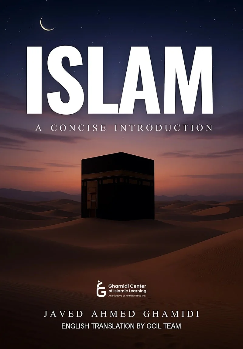 Audiobooks - Ghamidi Center of Islamic Learning