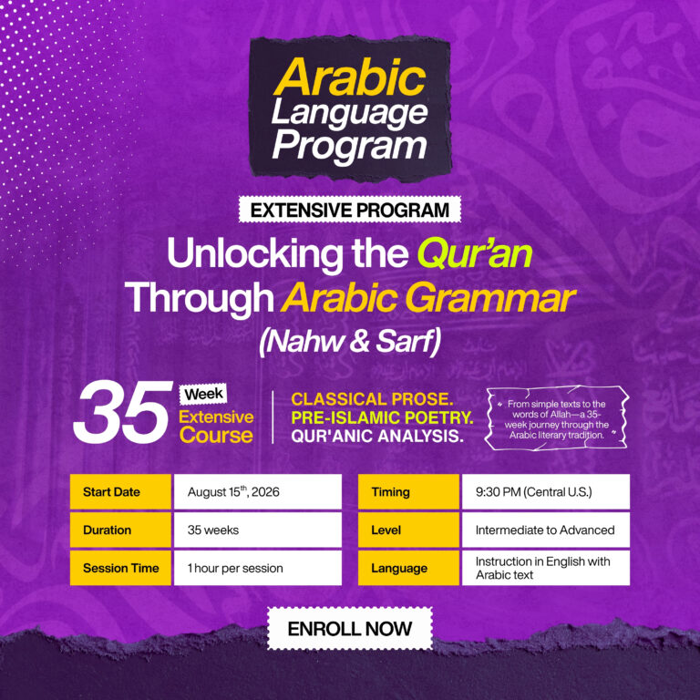 Unlocking the Quran - Extensive Course (Ahmad Shoaib) - Ghamidi Center ...